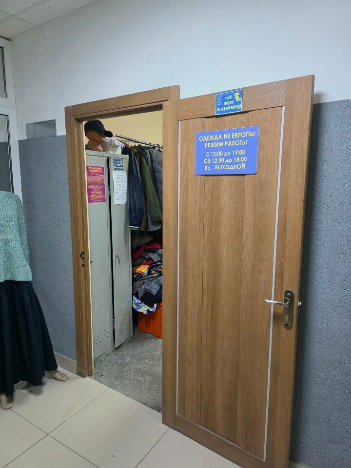 i̇kinci el eşya satışı Second hand, Perm, foto