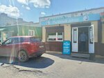 Рыбный двор (ulitsa Yaroslava Gasheka No:3, mikrorayon Moskovka-2), balık ve deniz ürünleri  Omsk'tan
