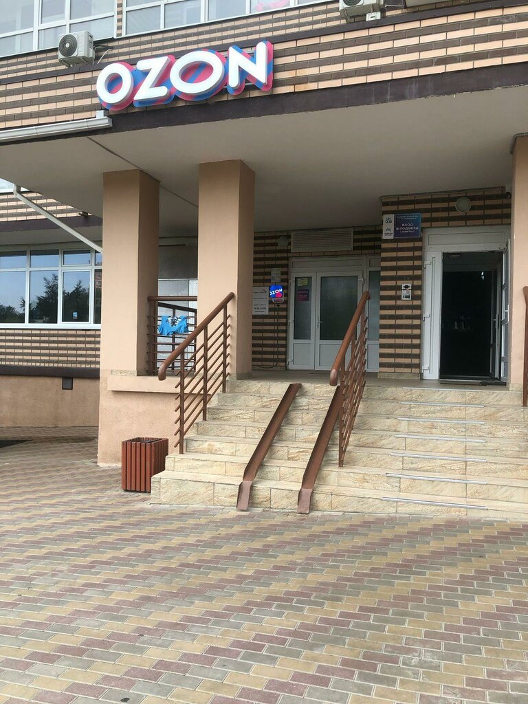 Teslimat noktası Авито, Rostov‑na‑Donu, foto