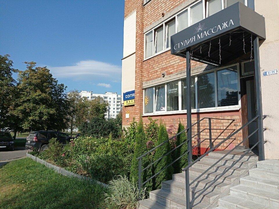 Güzellik salonu Sunvi, Minsk, foto