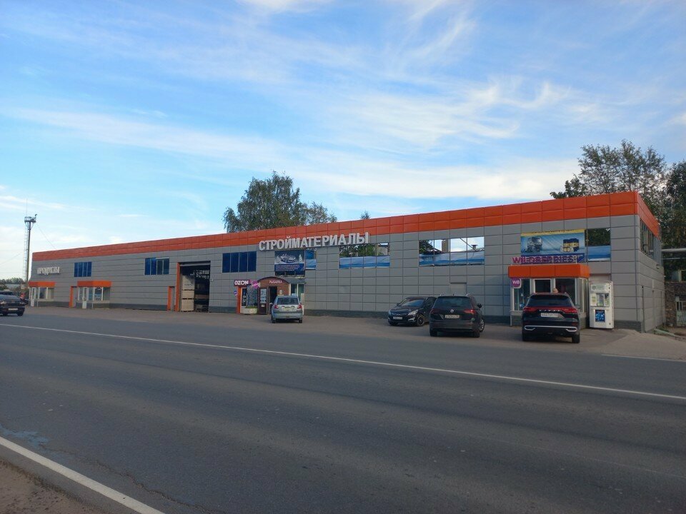 Teslimat noktası Wildberries, Sosnoviy Bor, foto