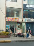 La Rebaja Plus (Bogotá, Usaquén, Calle 140, 9-53), eczaneler