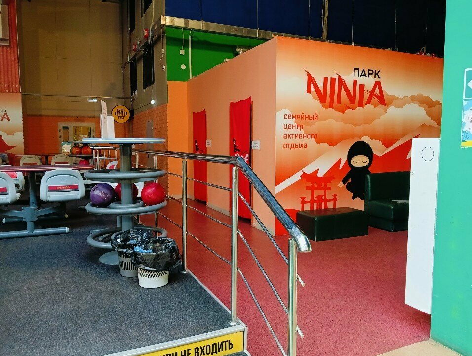 Trambolin merkezi Ninja, Arhangelsk, foto
