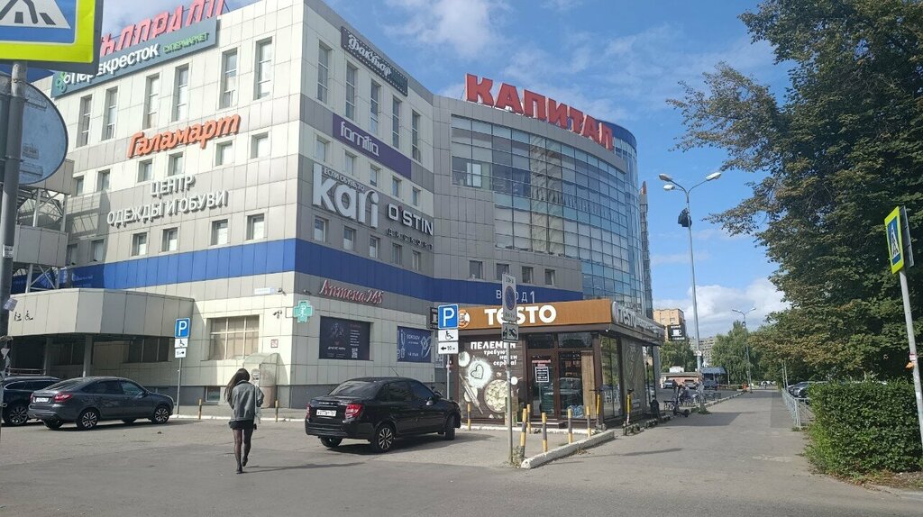 Bijuteriler Эффект, Tolyatti (Togliatti), foto