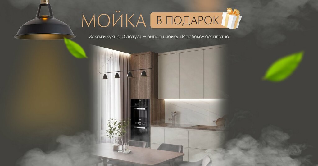 Özel mobilya yapımı Статус, Krasnoyarsk, foto