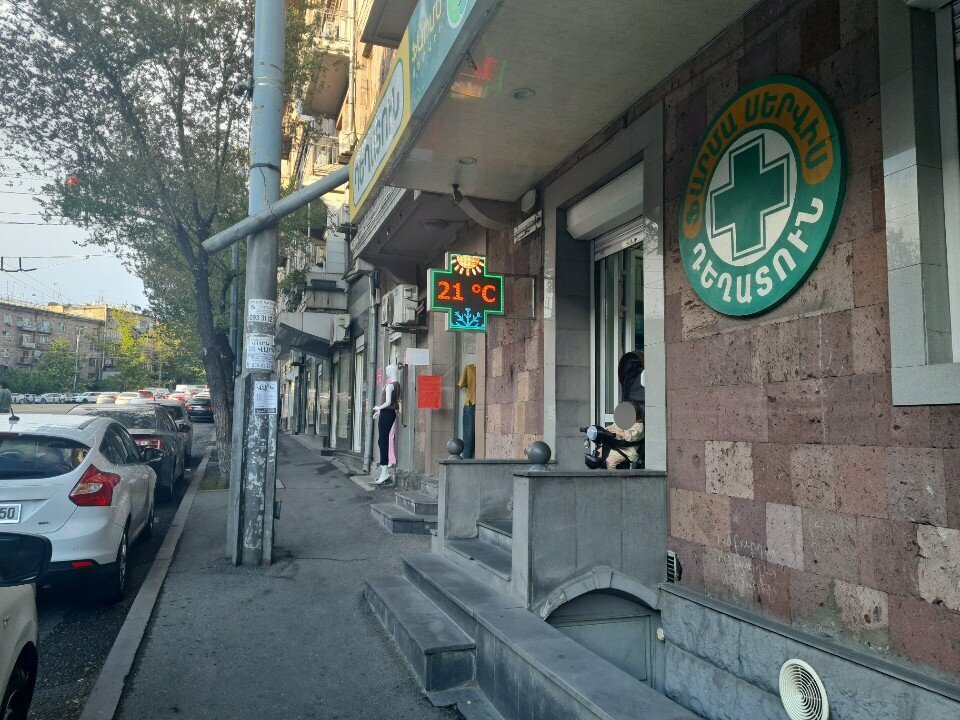Eczaneler Pharma Service, Erivan, foto