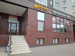 LEVITA (Chicherinskaya ulitsa No:2), fitness kulüpleri  Peterhof'tan