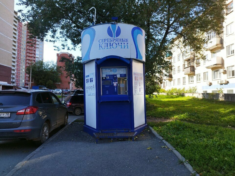 Su satışı Serebryanyye klyuchi, Izhevsk, foto