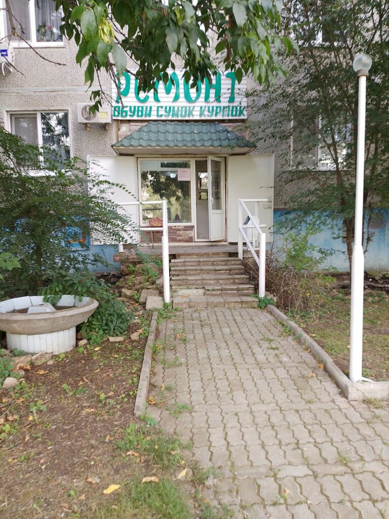 Ayakkabı tamiri Ремонт обуви и сумок, Orenburg, foto