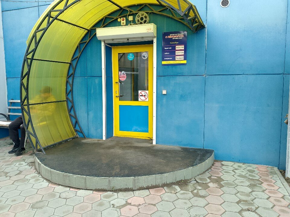 Otomobil yedek parçaları S Poloborota, Abakan, foto