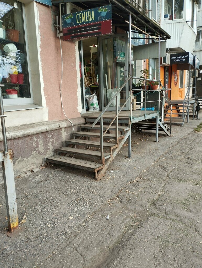 Bahçecilik mağazaları У грядки, Samara, foto