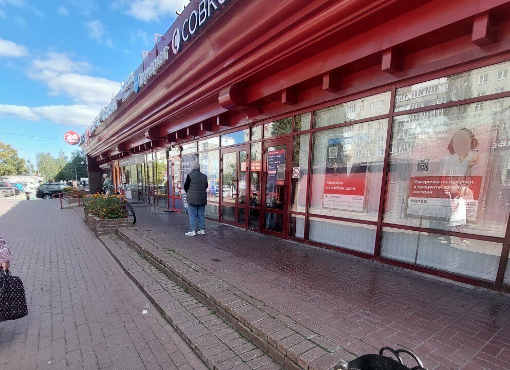 ATM'ler Sovkombank, Nijni Novgorod, foto