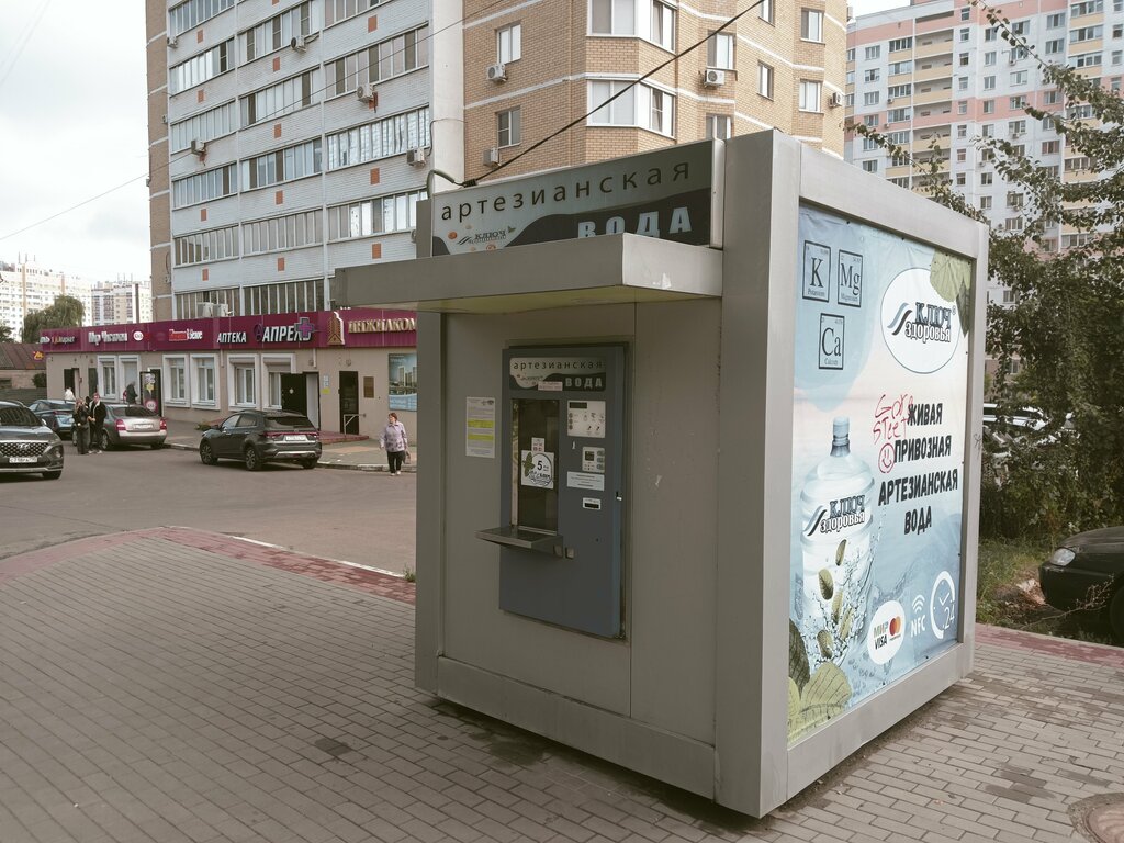 Su satışı Ключ здоровья, Orel, foto