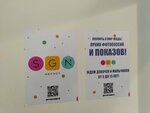 Саган (Gertsena Street No:41), mankenlik ajansları  Kirov'dan