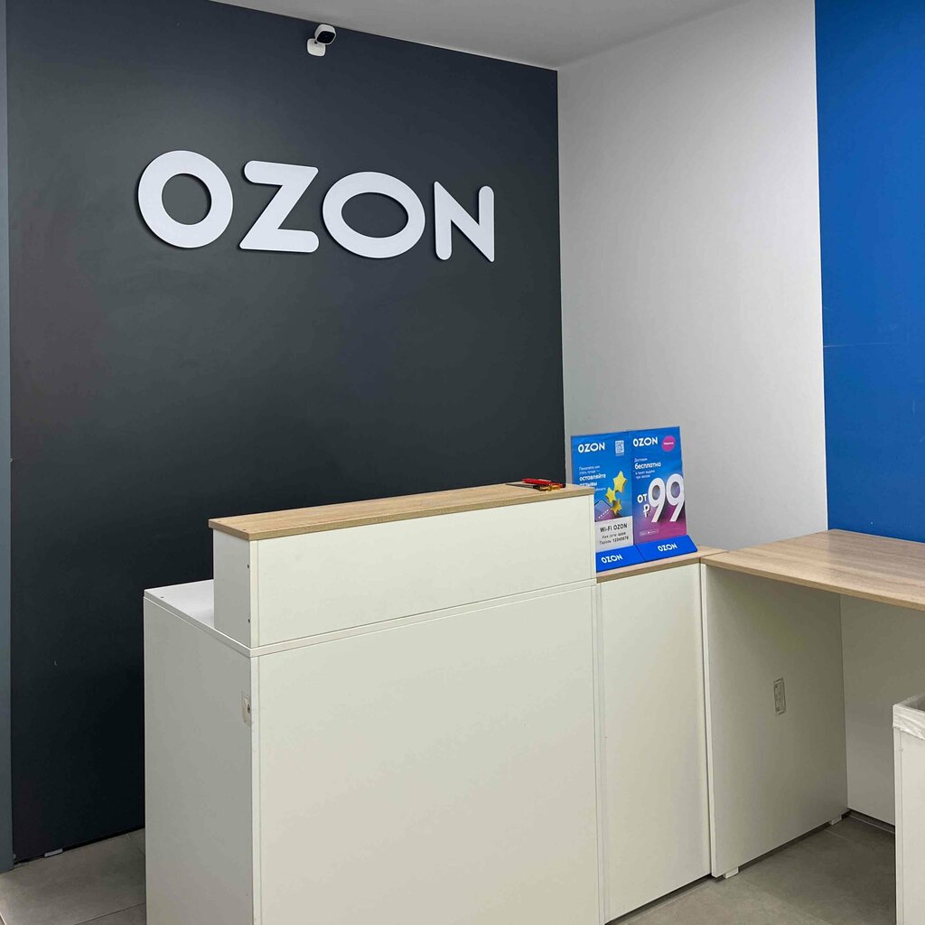 Teslimat noktası Ozon, Novorossiysk, foto