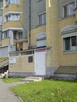 Афро Стиль (ulitsa Vyucheyskogo No:25), güzellik salonu  Arhangelsk'ten