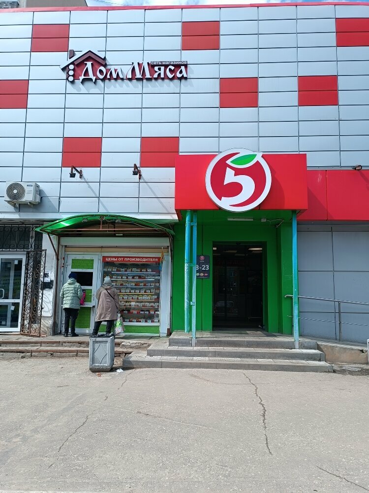 Kasap, şarküteri Dom Myasa, Vladimir, foto