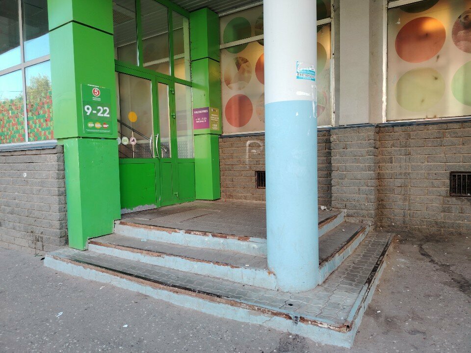 Teslimat noktası Ozon, Cheboksary, foto