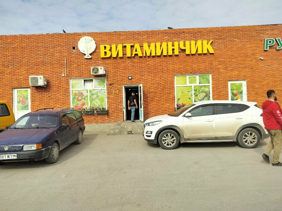 Manavlar Vitaminchik, Kostanay, foto
