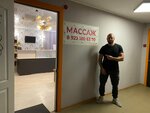 Массажный салон (Zolotodolinskaya Street No:1), masaj salonları  Novosibirsk'ten