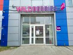 Wildberries (Polevaya ulitsa No:1), teslimat noktası  Kstovo'dan