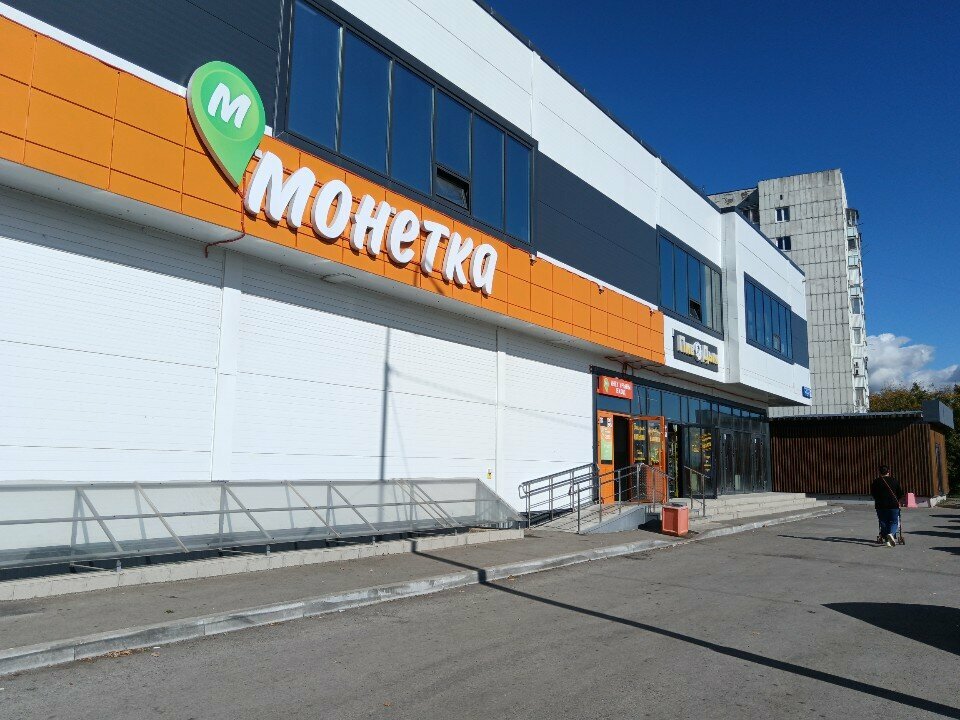 Süpermarket Monetka, Ufa, foto