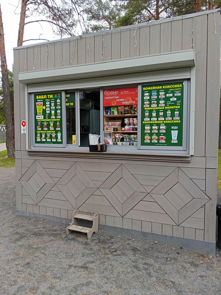Al götür kahve Coffee and Bubble Tea 2.0, Jukovski, foto