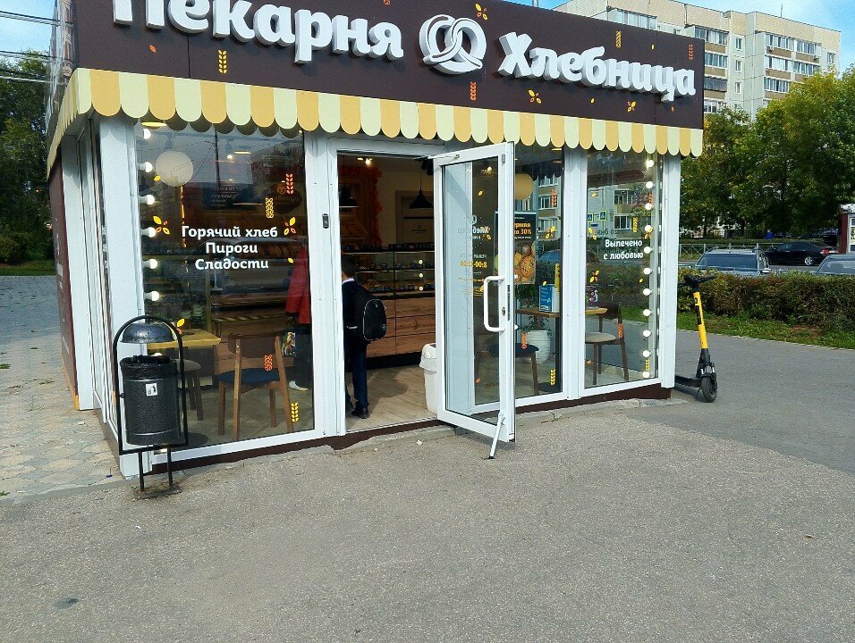 Ekmek fırını Хлебница, Ulyanovsk, foto