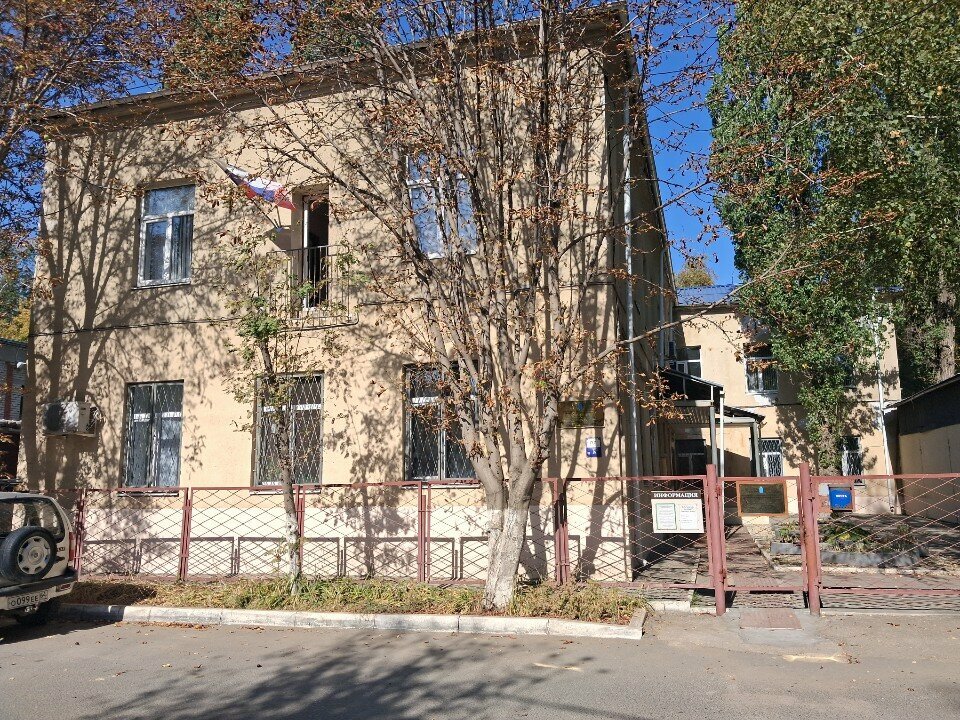 i̇ş ve işçi bulma kurumları Центр занятости населения Саратовского района, Saratov, foto