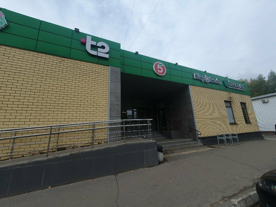 Ödeme terminali Терминал оплаты, Yoshkar‑Ola, foto