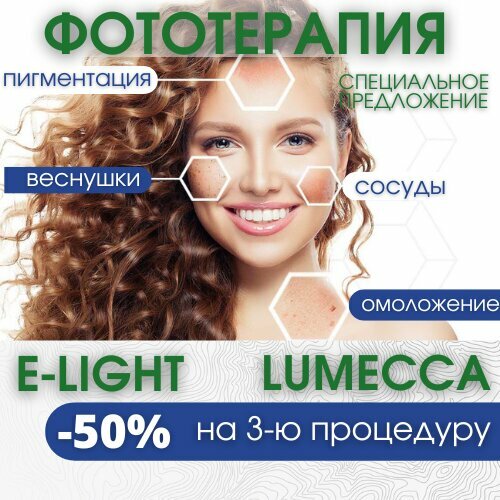 Kozmetoloji, kozmetik salonları Oblastnoj centr vrachebnoj kosmetologii, Irkutsk, foto