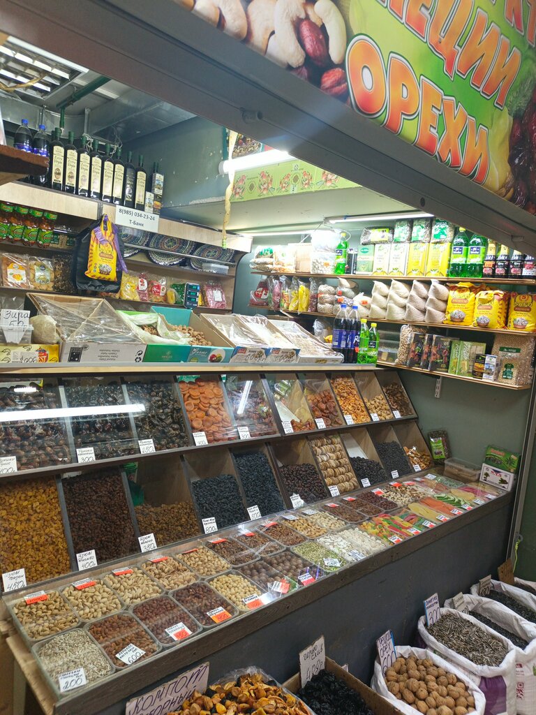 Kuruyemiş, atıştırmalık, kuru meyve Орехи, сухофрукты, Voskresensk, foto