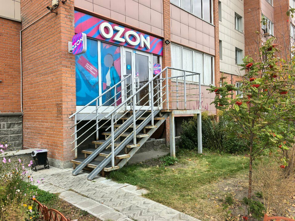 Giyim mağazası Магазин женской одежды и купальников, Novosibirskaya oblastı, foto