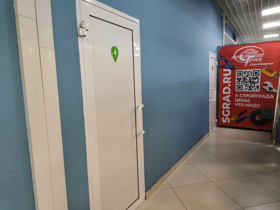 Tuvalet Туалет, Irkutsk, foto