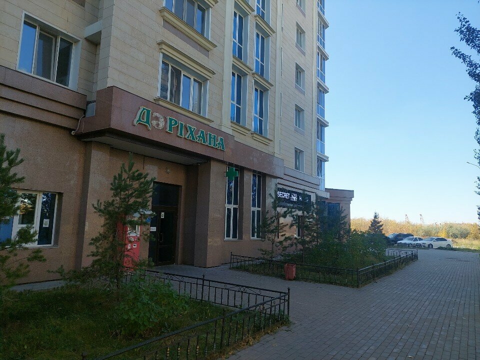 Eczaneler Pharmacy, Astana, foto