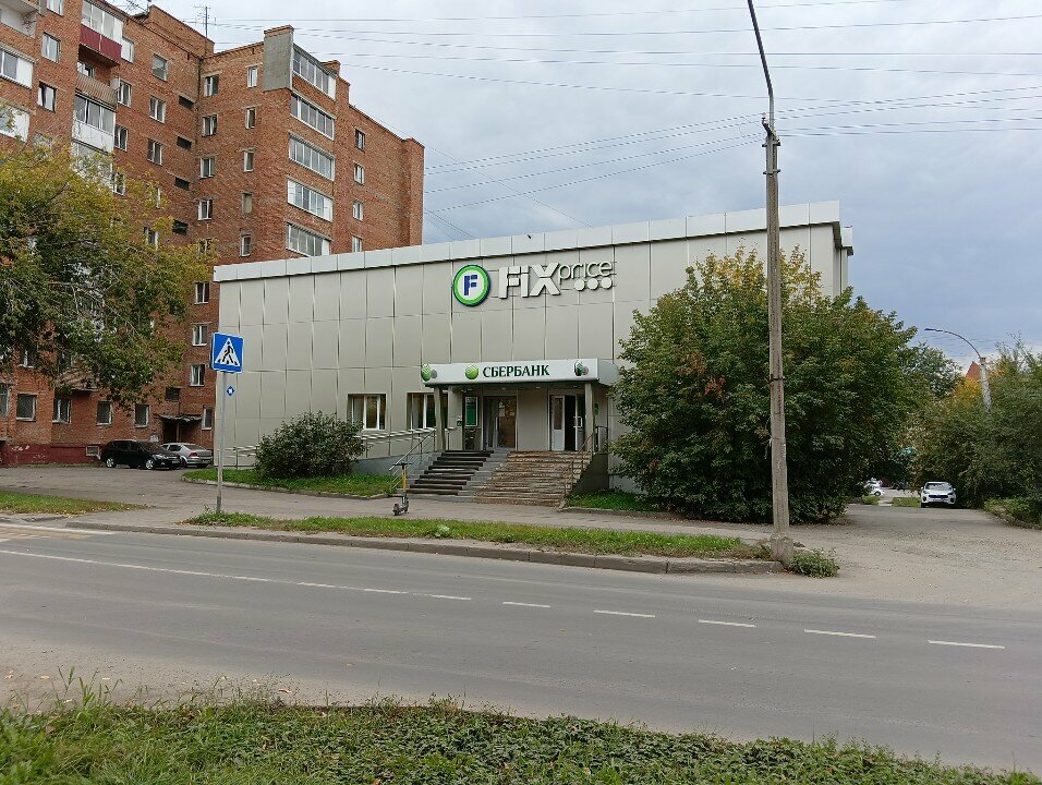 ATM'ler Sberbank, Kemerovo, foto