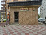 Фрукты овощи (Gabitova Street No:12В), manavlar  Makhachkala'dan