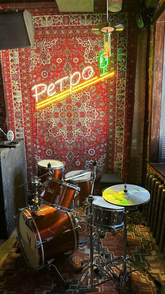 Bar, pub Ретро бар, Vladimir, foto