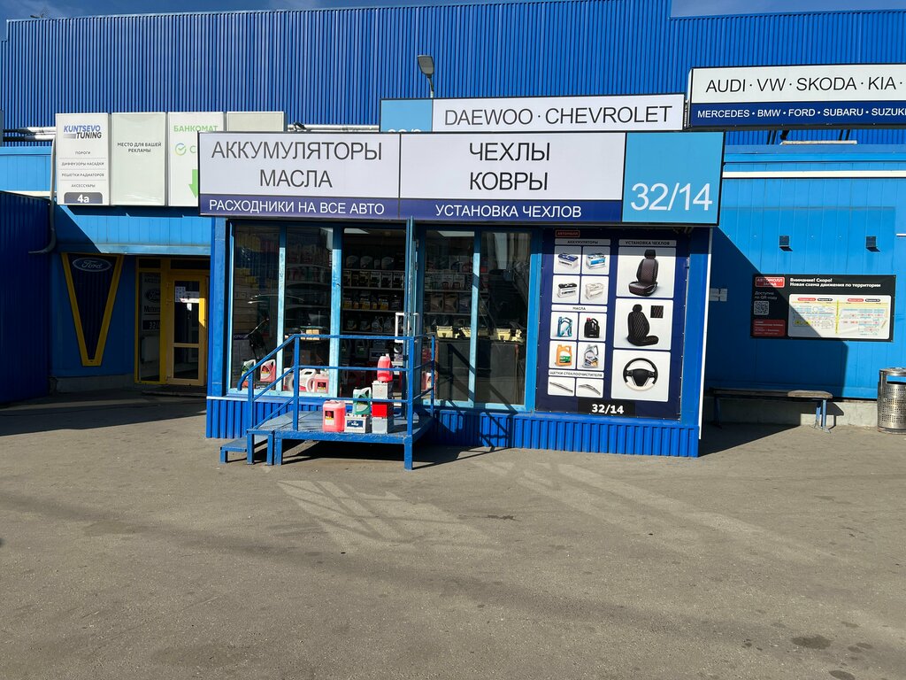 Oto döşeme Чехлы, коврики, установка, Moskova ve Moskovskaya oblastı, foto