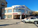 Khozyayushka na Kolomenskoy (Kolomenskaya Street No:2), ev eşyası mağazaları  Kolomna'dan