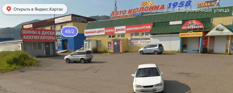 Jant ve lastikçiler BridgeStone's, Petropavlovsk, foto