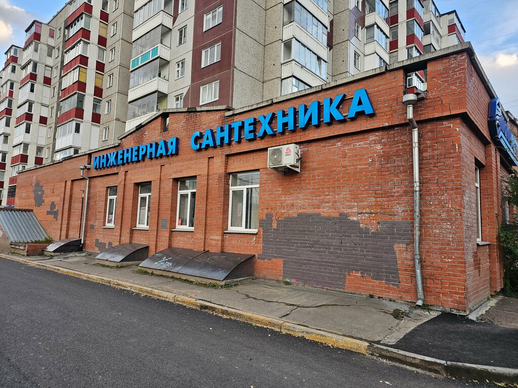 Banyo ve klozet mağazaları Inzhenernaya santekhnika, Krasnoyarsk, foto