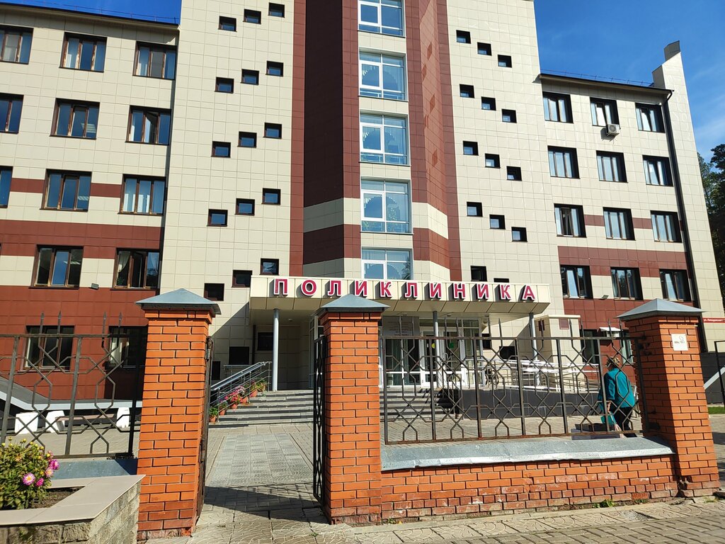 Eczaneler Apteka № 301, Barnaul, foto