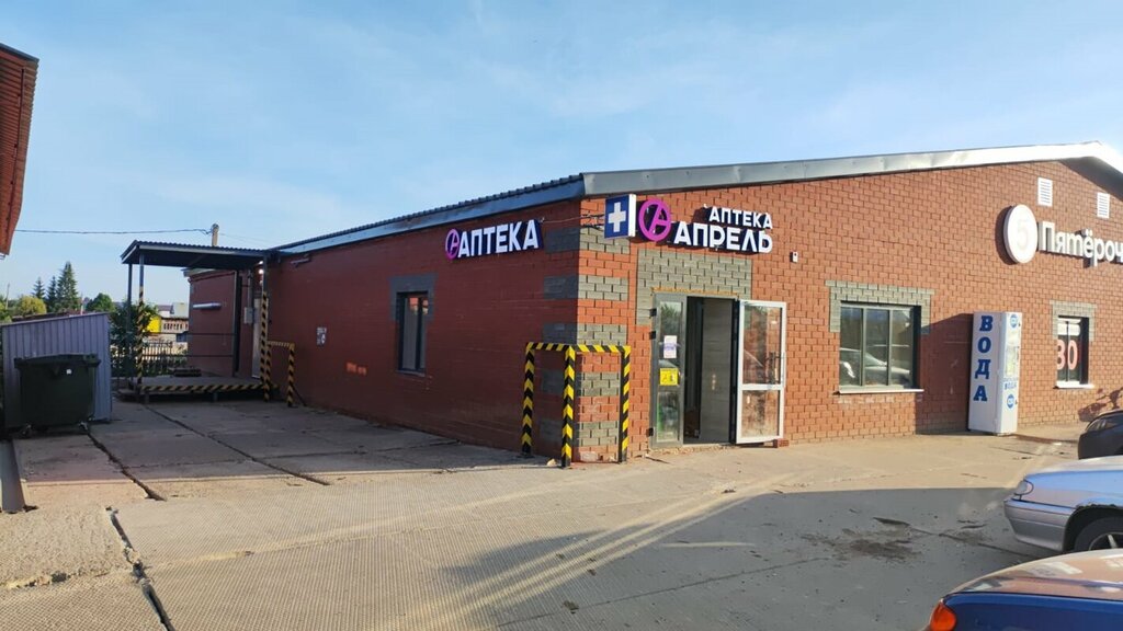 Eczaneler April, Çernuşka, foto