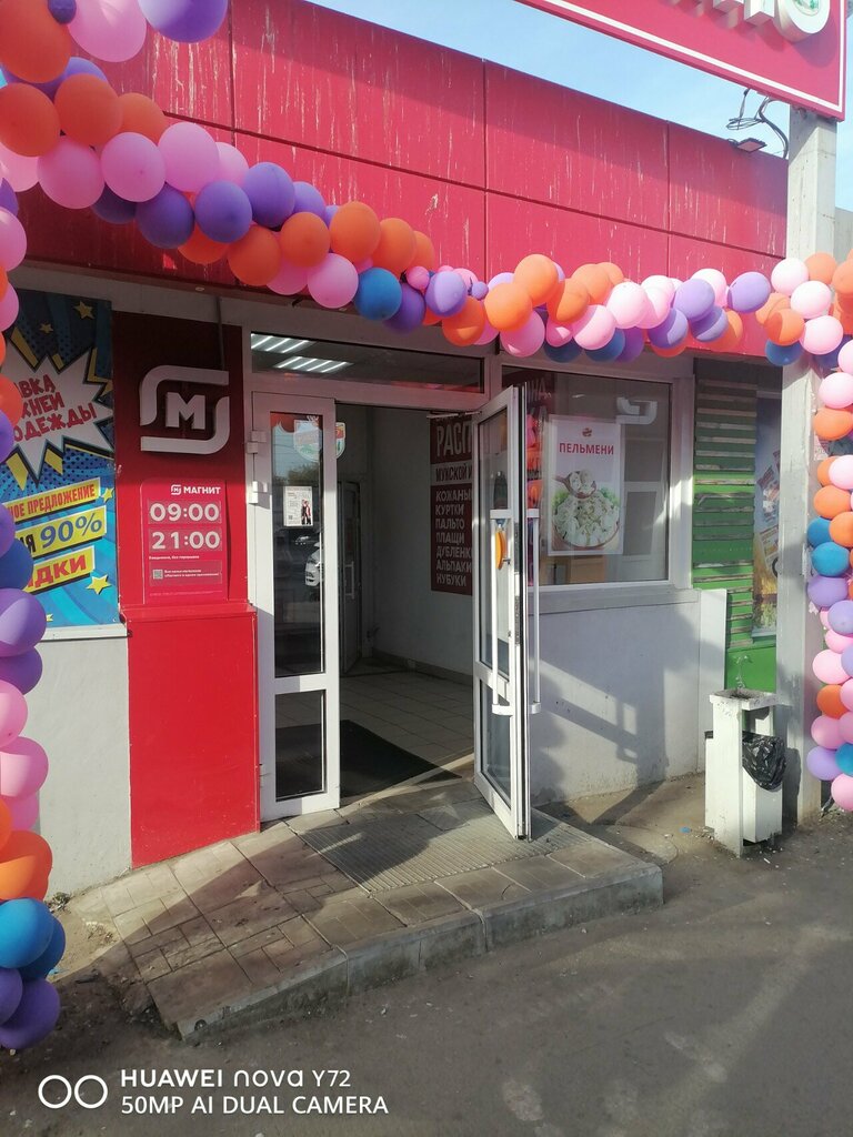 Süpermarket Magnit, Saratov, foto