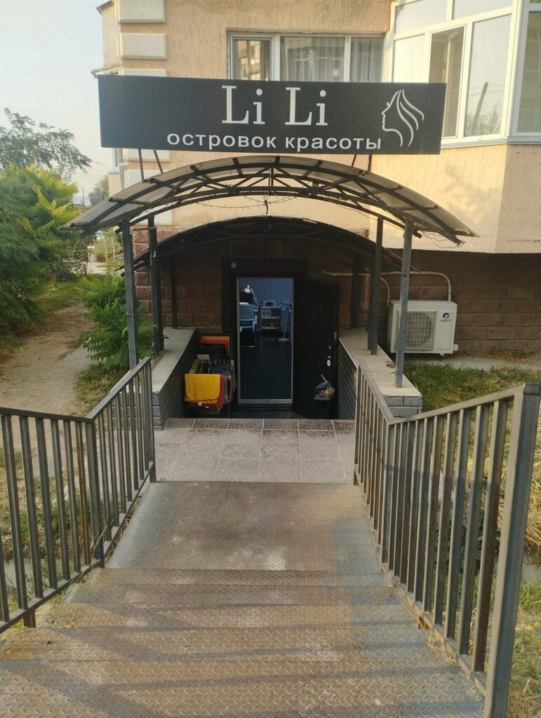 Kuaförler Gul’fiza, Almatı, foto