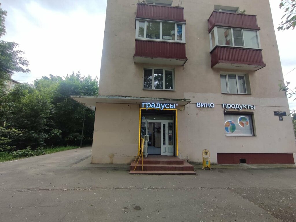 Kurye hizmetleri CDEK, Saint‑Petersburg, foto