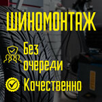 City Service (Krasnobogatyrskaya Street No:2с64), otomobil servisi  Moskova'dan