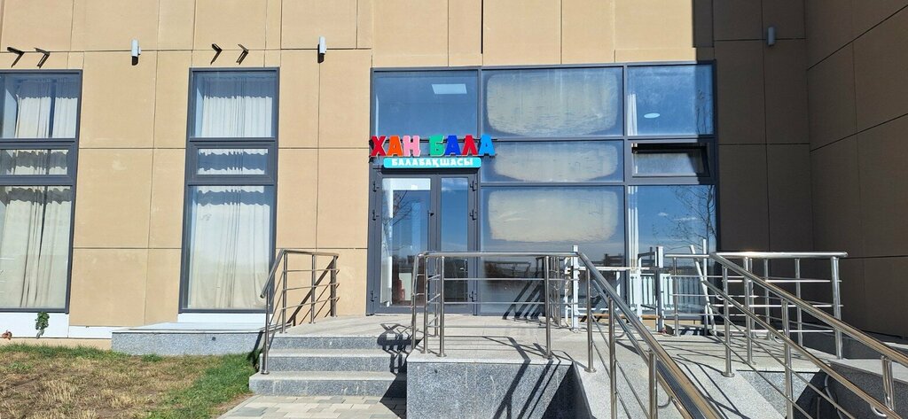 Anaokulları Khan Bala, Astana, foto