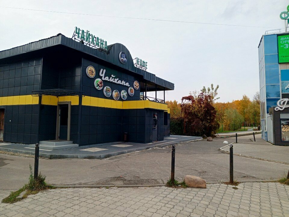 Çayhane Чайхана, Arzamas, foto